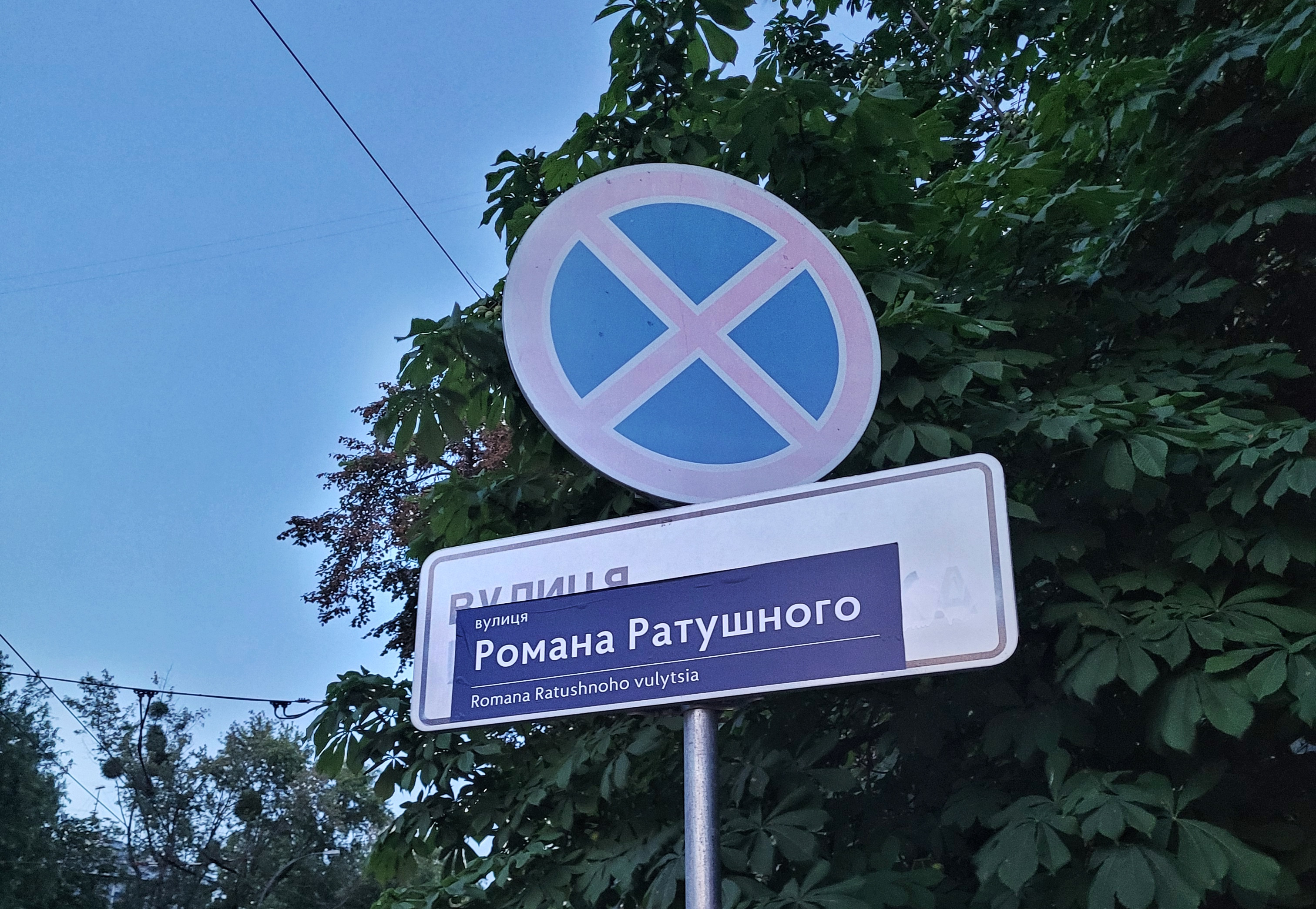 Перейменування топонімів: етапи, відповідальність, зміни